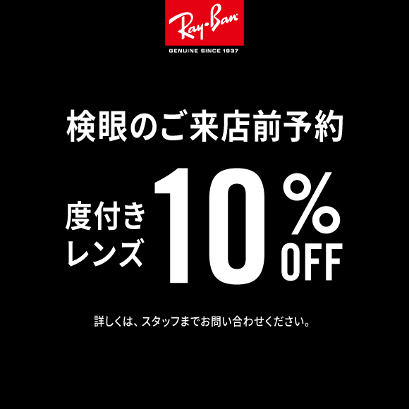Ray-Ban Japan Store